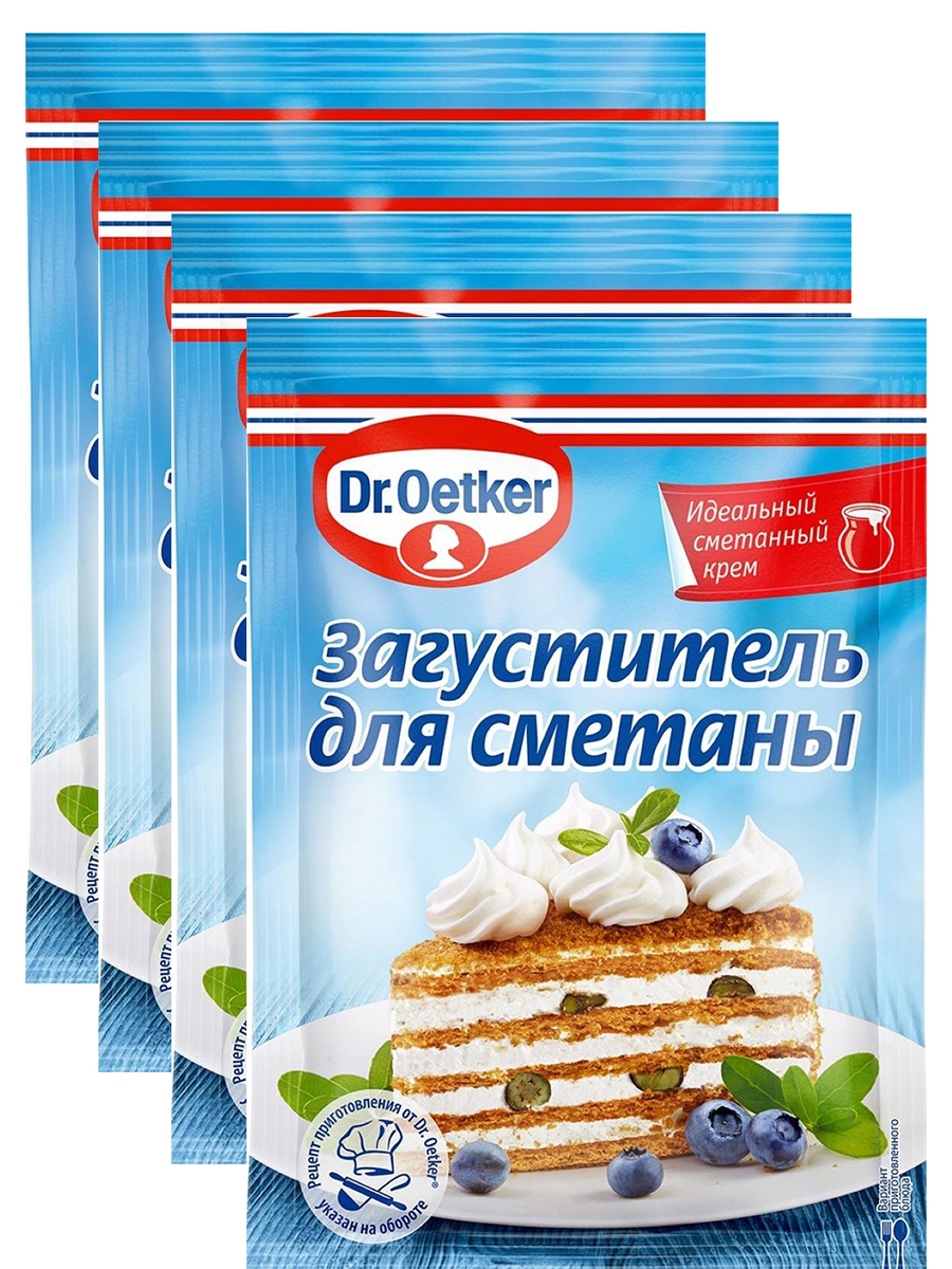 Dr. Oetker Загуститель для сметаны 16 грамм х 4 пакетика — купить в ...