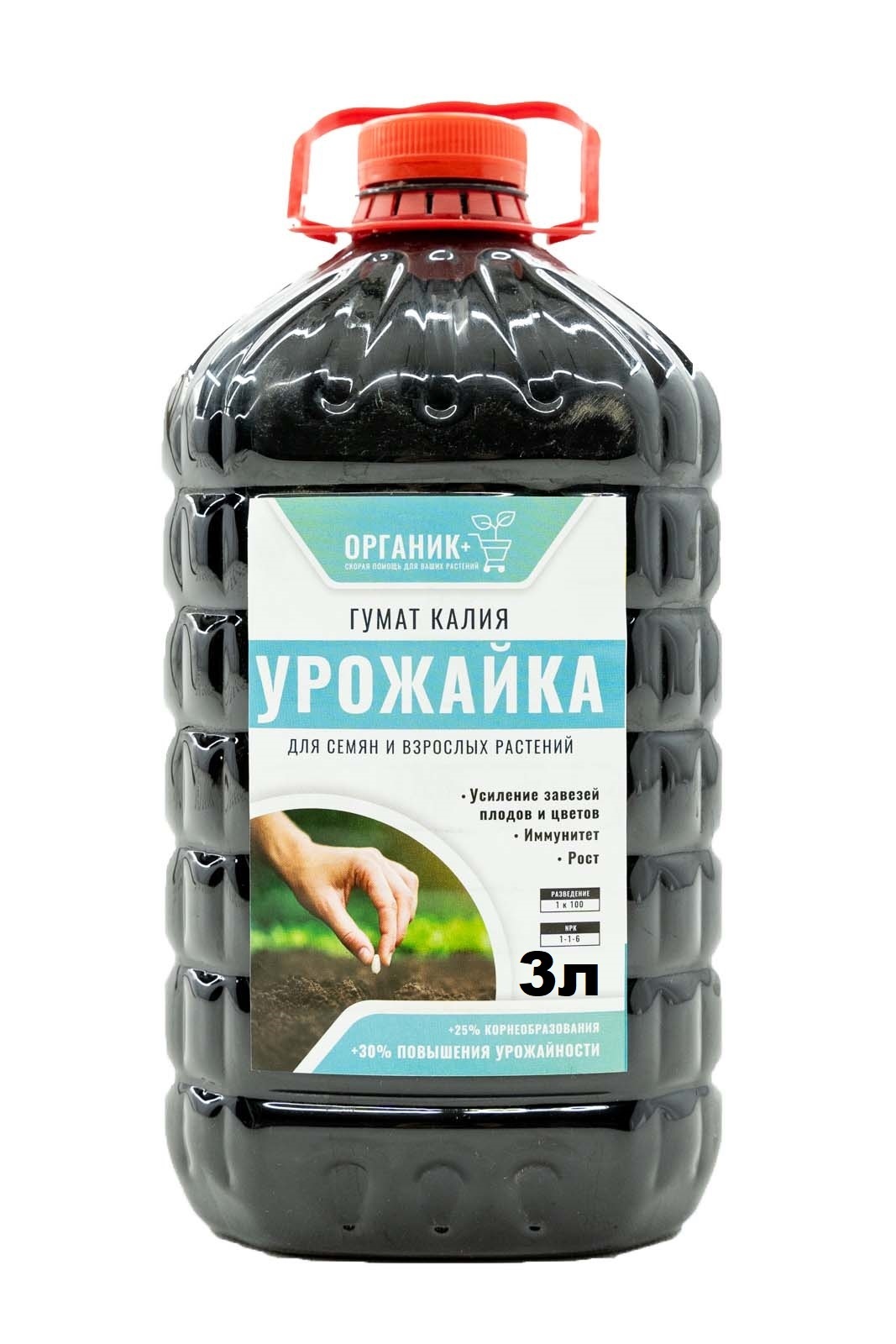 Гумат Калия – купить удобрения на OZON
