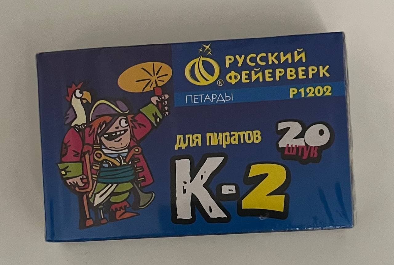 Петарды "Корсар 2", 1 шт — купить в интернет-магазине OZON с быстрой ...