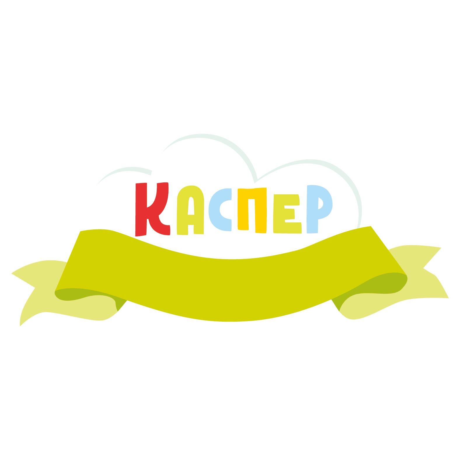 Каспер — купить товары Каспер в интернет-магазине OZON