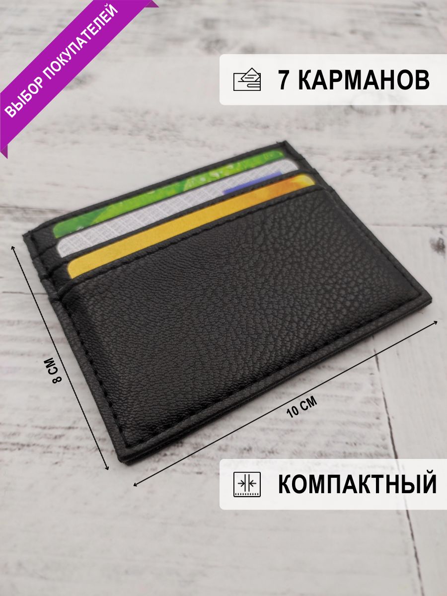 Картхолдер Тинькофф – купить в интернет-магазине OZON по низкой цене