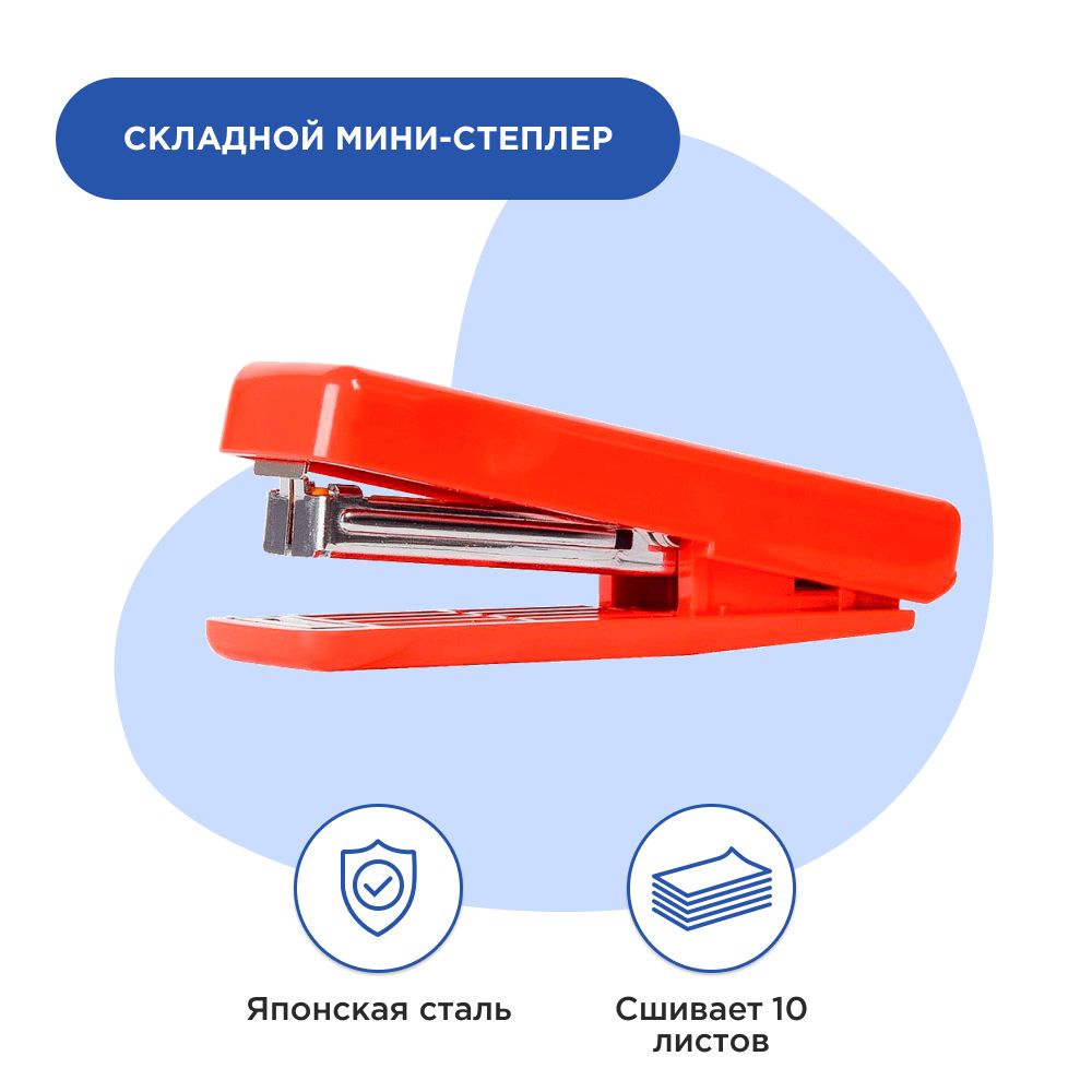 Kangaro stapler store