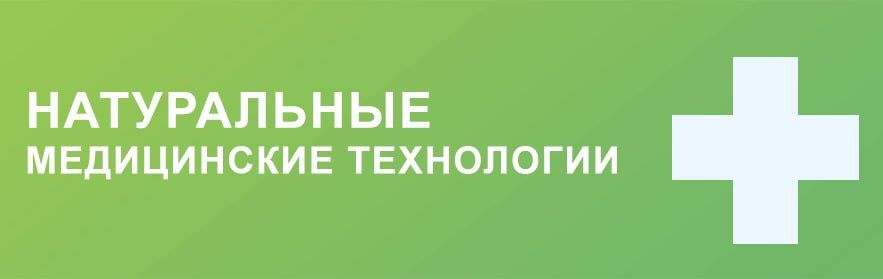 Меднатур — купить товары Меднатур в интернет-магазине OZON