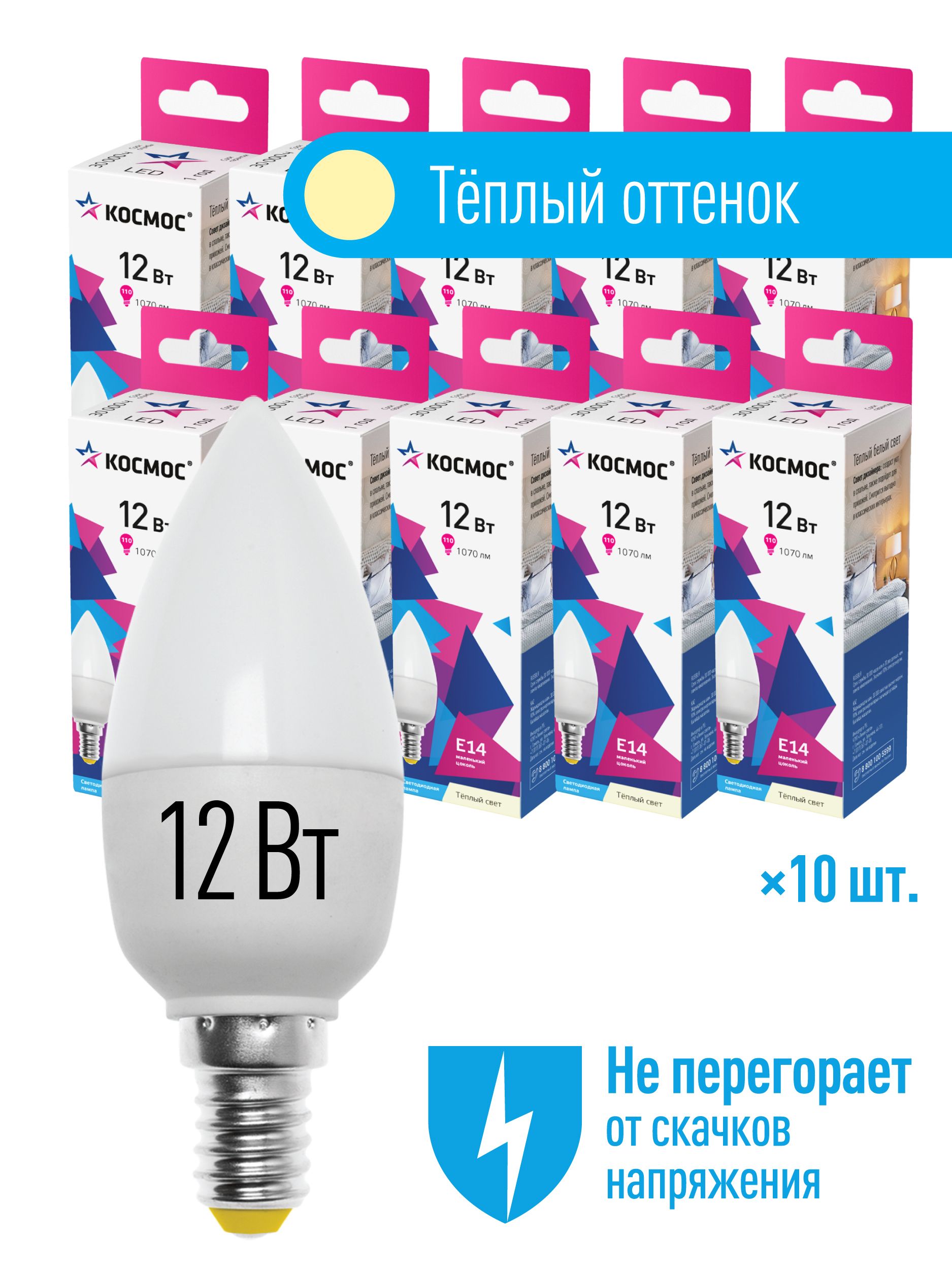 Свечки Космос – купить в интернет-магазине OZON по низкой цене