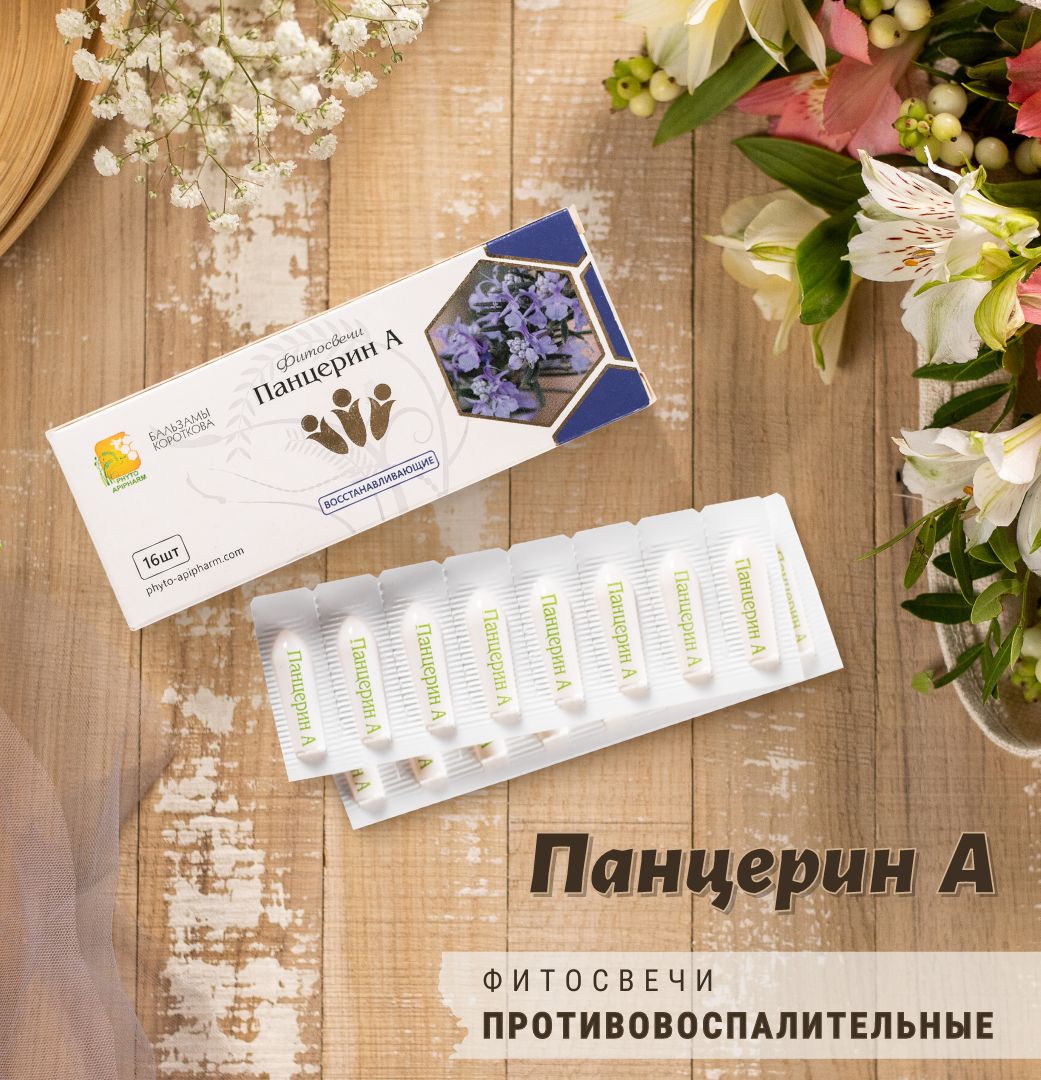ПАНЦЕРИН А. Фито-свечи восстанавливающие. Бальзамы Короткова — купить в ...