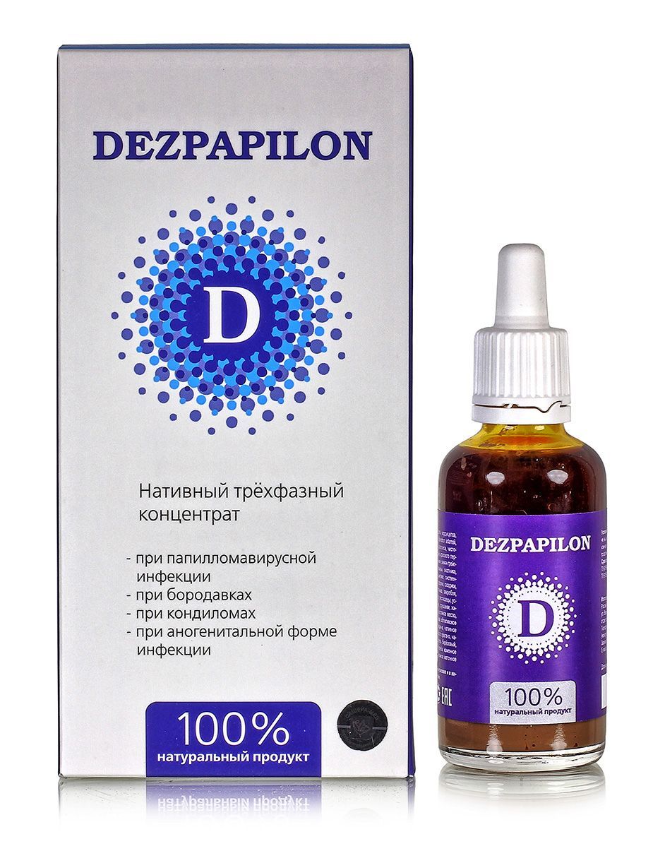 Dezpapilon – купить в интернет-аптеке OZON по низкой цене