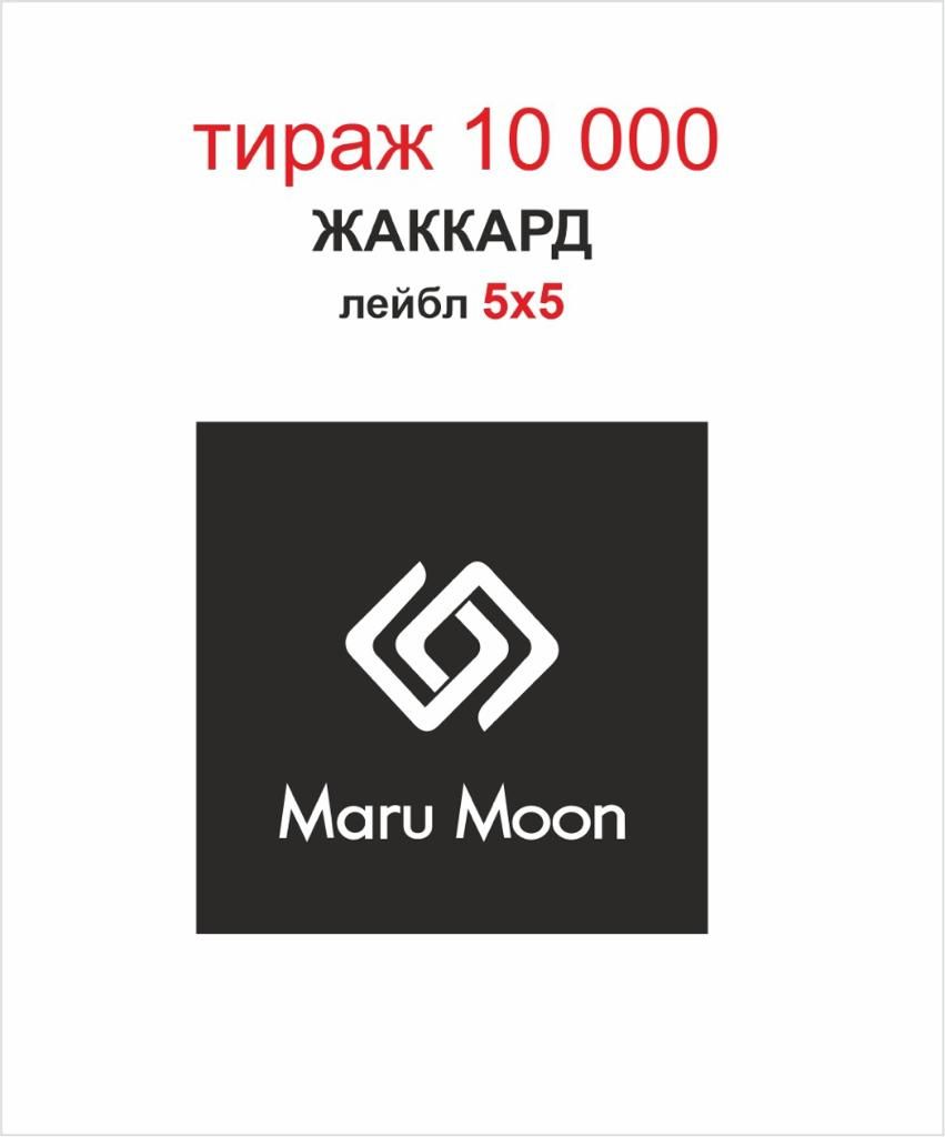 Maru Moon — купить товары Maru Moon в интернет-магазине OZON