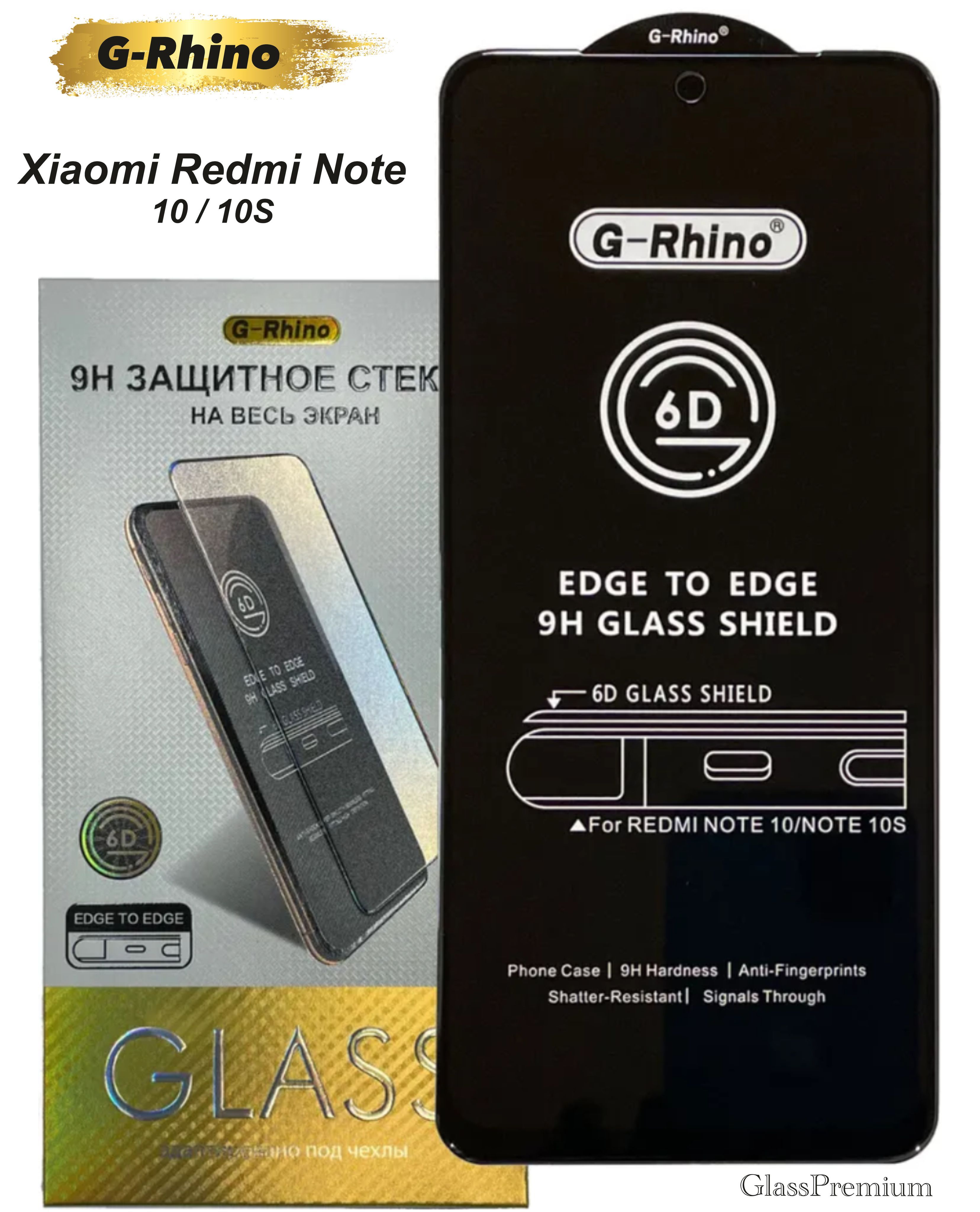 Защитное стекло G-Rhino для Xiaomi Redmi Note 10 и Note 10S / 6.43" / Premium Glass ...
