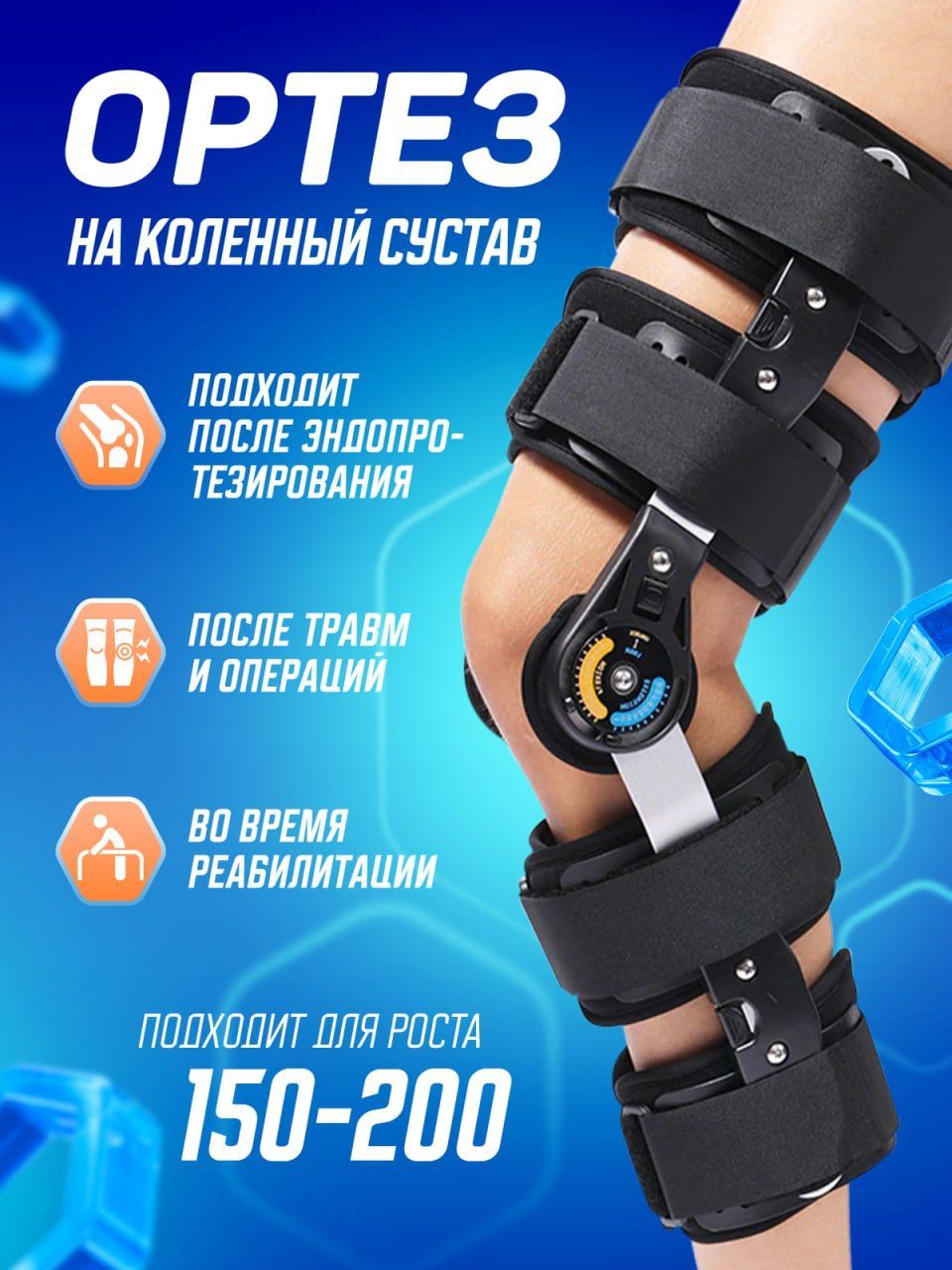Бандажи и ортезы универсальные купить в интернет магазине OZON