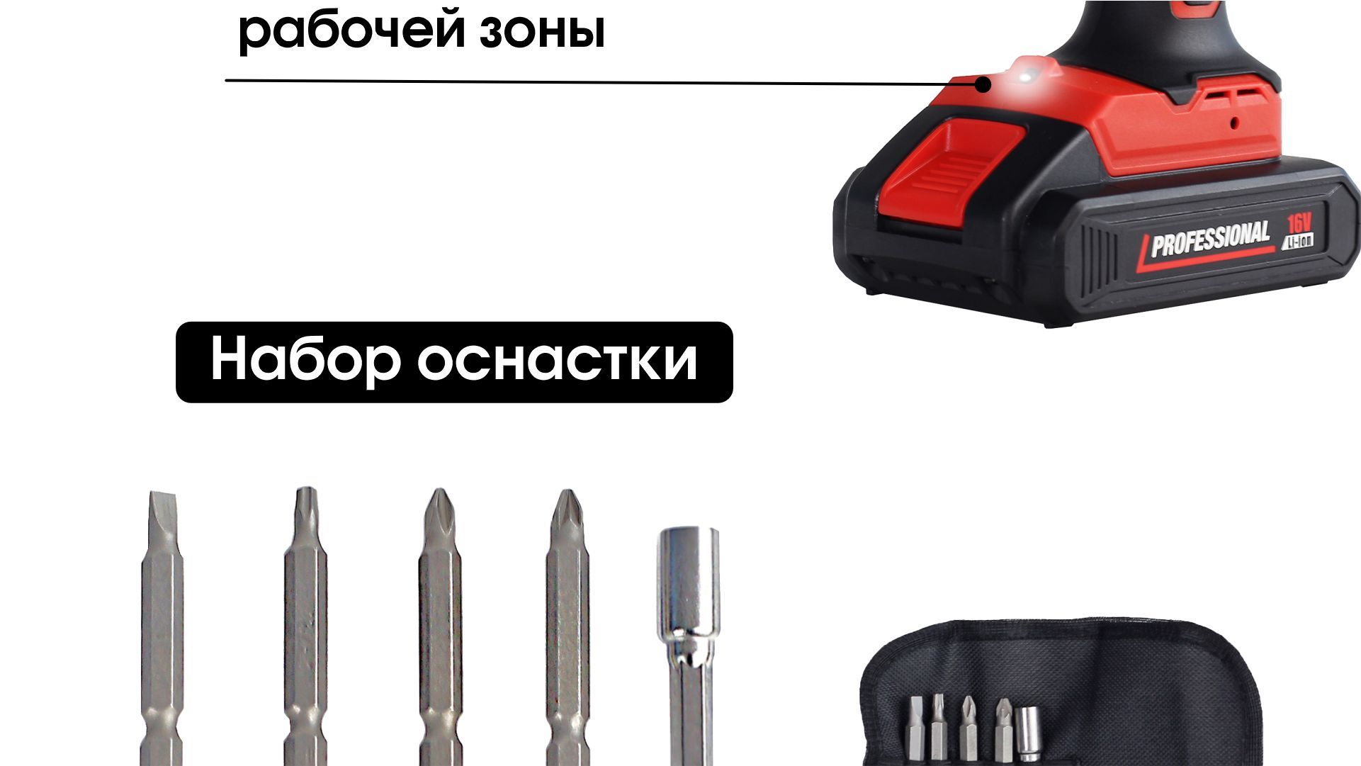 Шуруповерт Edon /Edon PRO/_ PRO-16L1, От аккумулятора - купить по ...