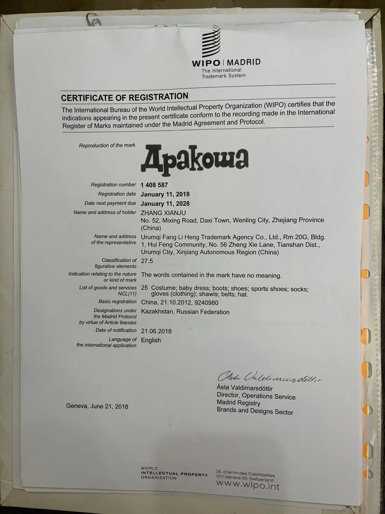 Apakowa — купить товары Apakowa в интернет-магазине OZON