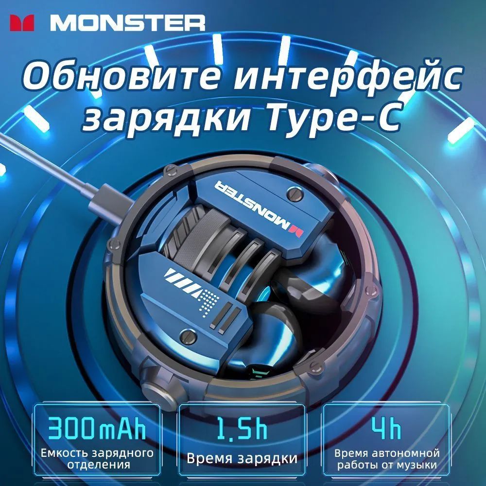Monster Beat – купить в интернет-магазине OZON по низкой цене