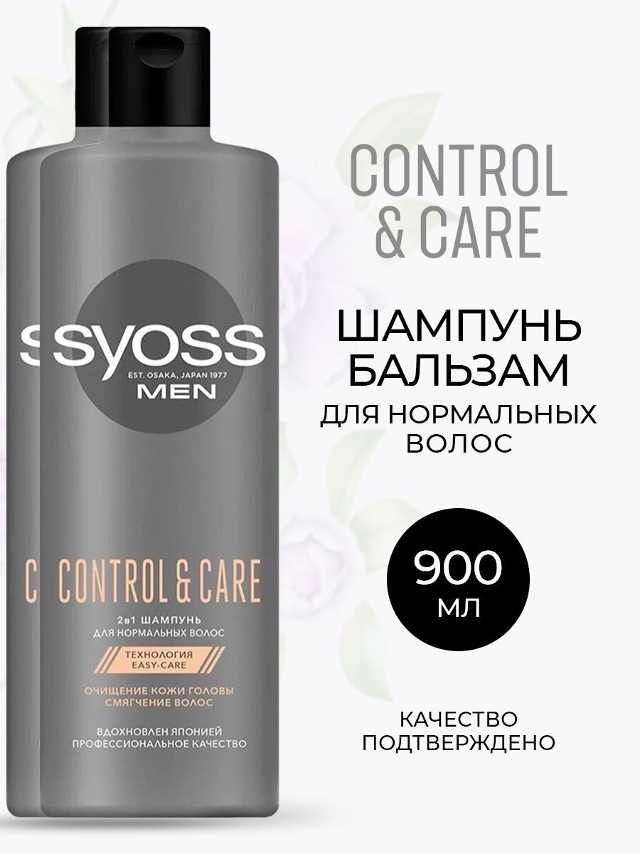 Мужские шампуни и кондиционеры Syoss (Сюосс) – купить на OZON по низкой ...