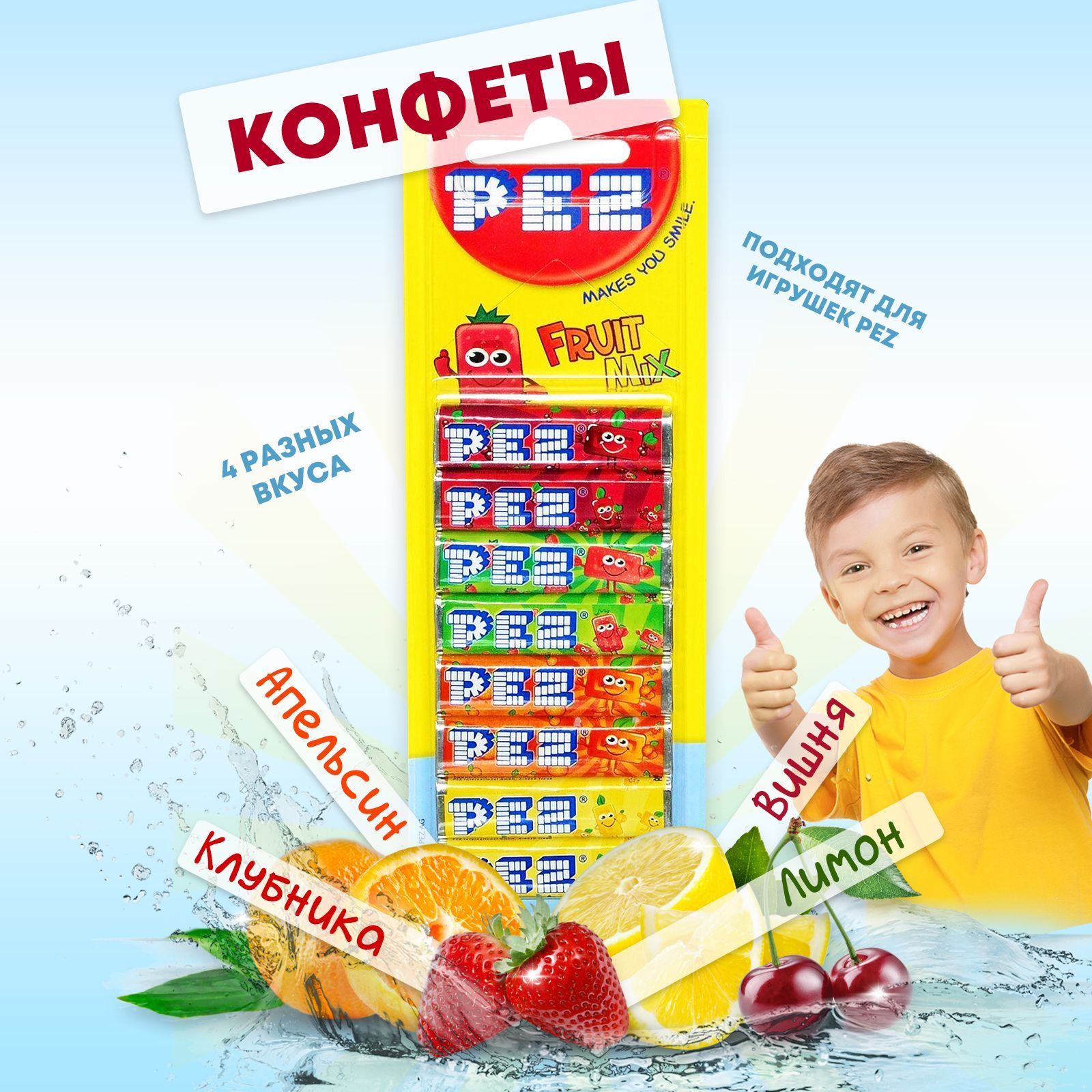 Pez Collection Конфеты – купить в интернет-магазине OZON по выгодной цене