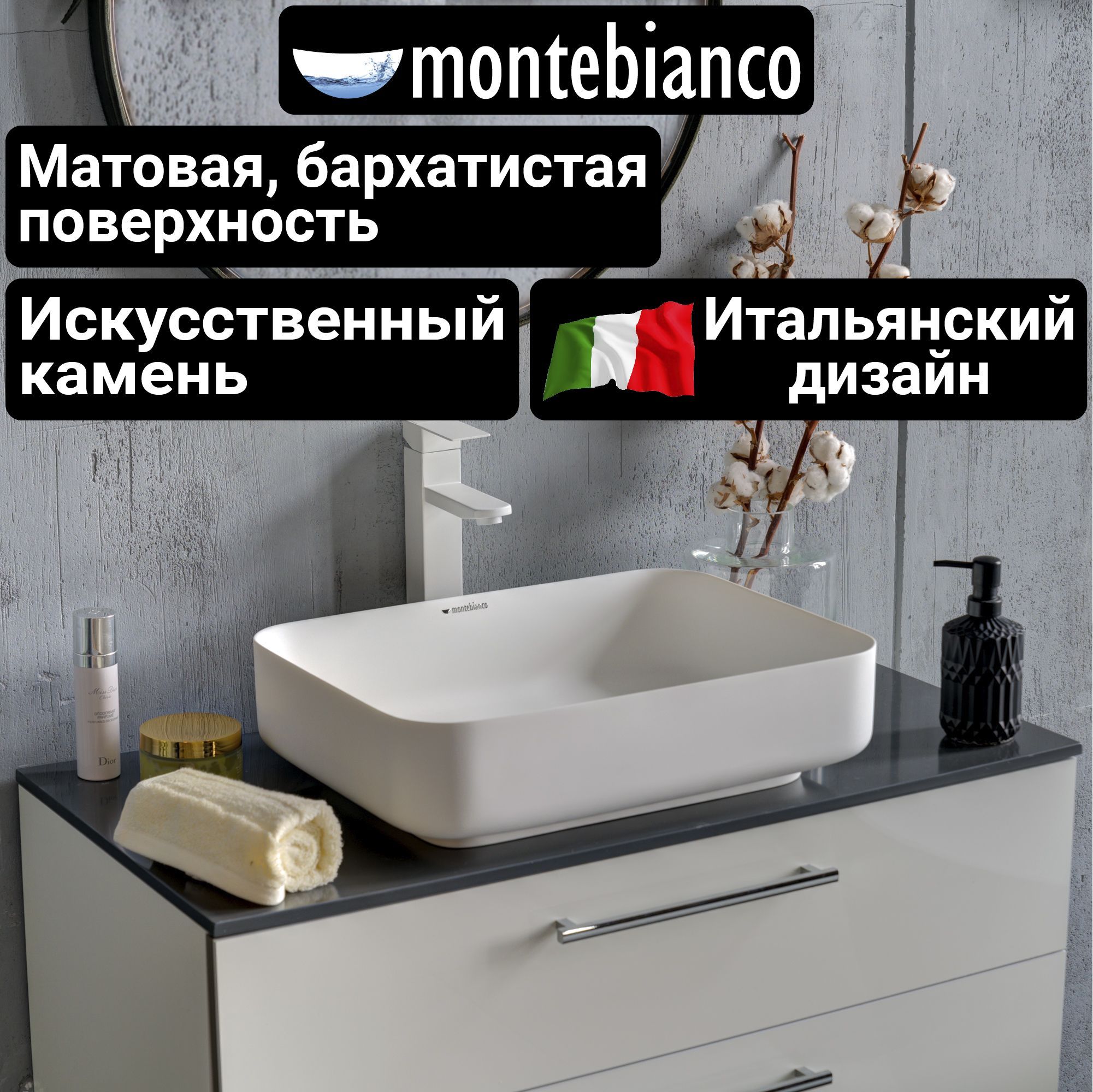 Ванны из искусственного камня - купить Ванны из искусственного камня по ...