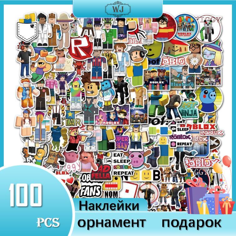Стикеры ROBLOX купить на OZON по низкой цене