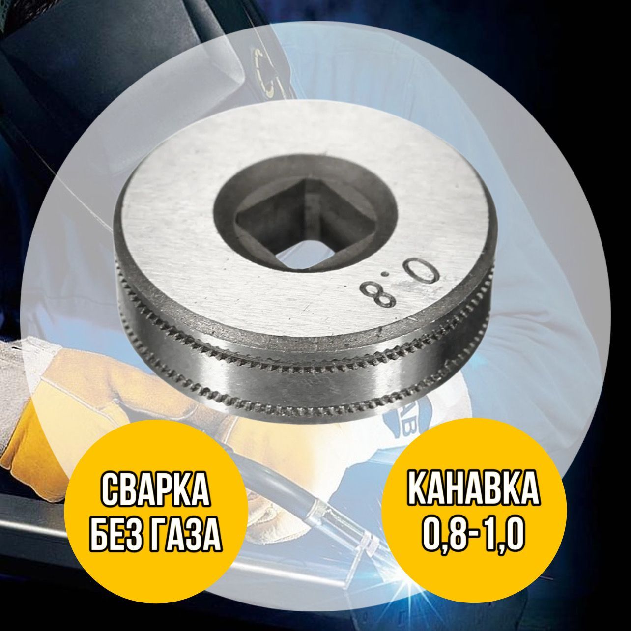 Подающий Механизм для Полуавтомата — купить в интернет-магазине OZON по ...