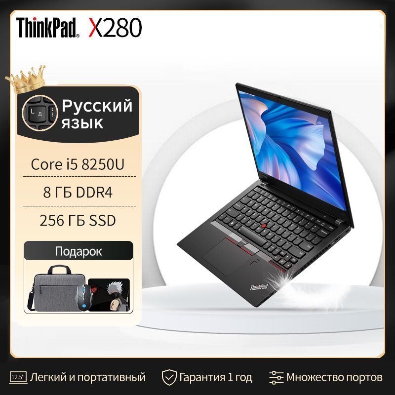 Ноутбуки с процессором INTEL CORE I5-8250U (1.6 ГГц) купить на OZON по ...