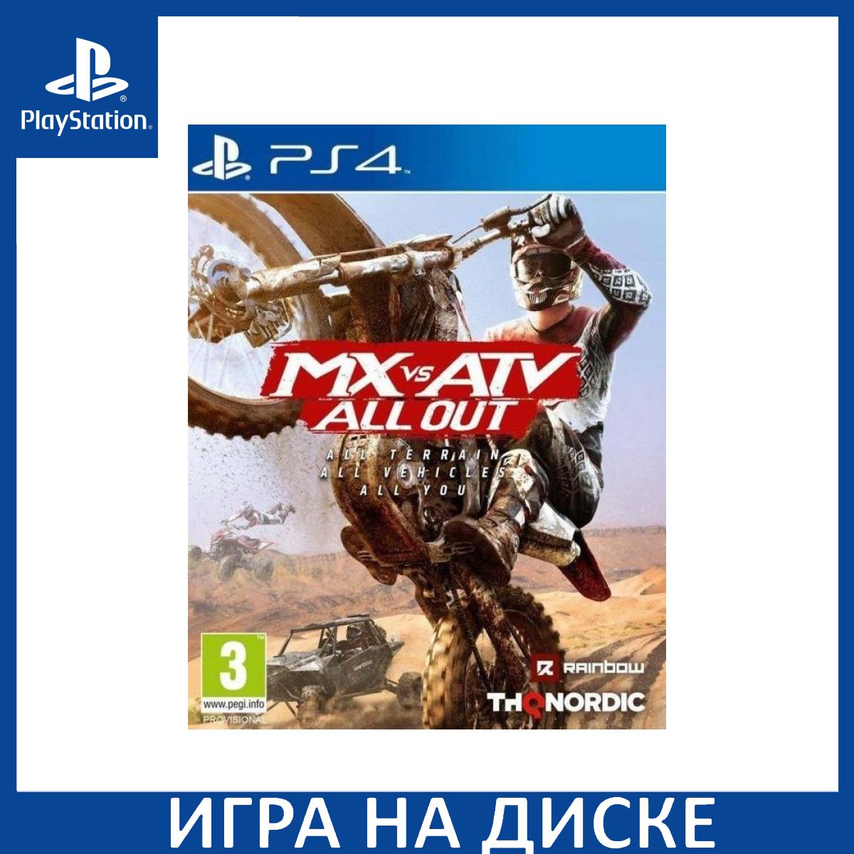 Atv games for ps4 store