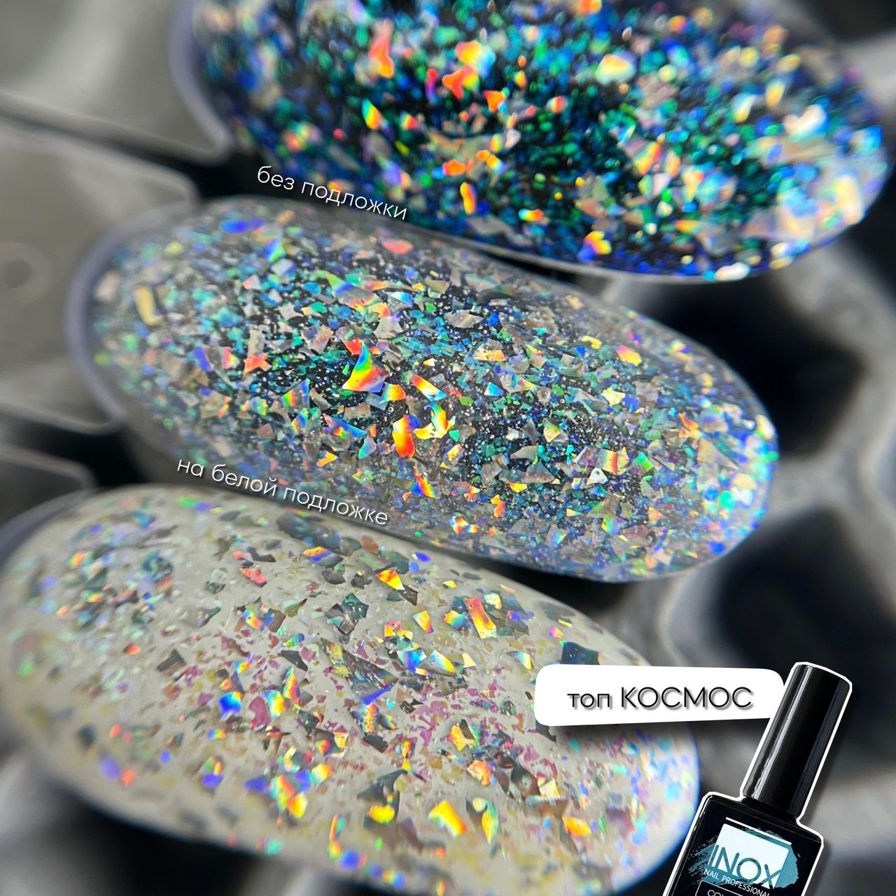Inox Nail – купить в интернет-магазине OZON по низкой цене