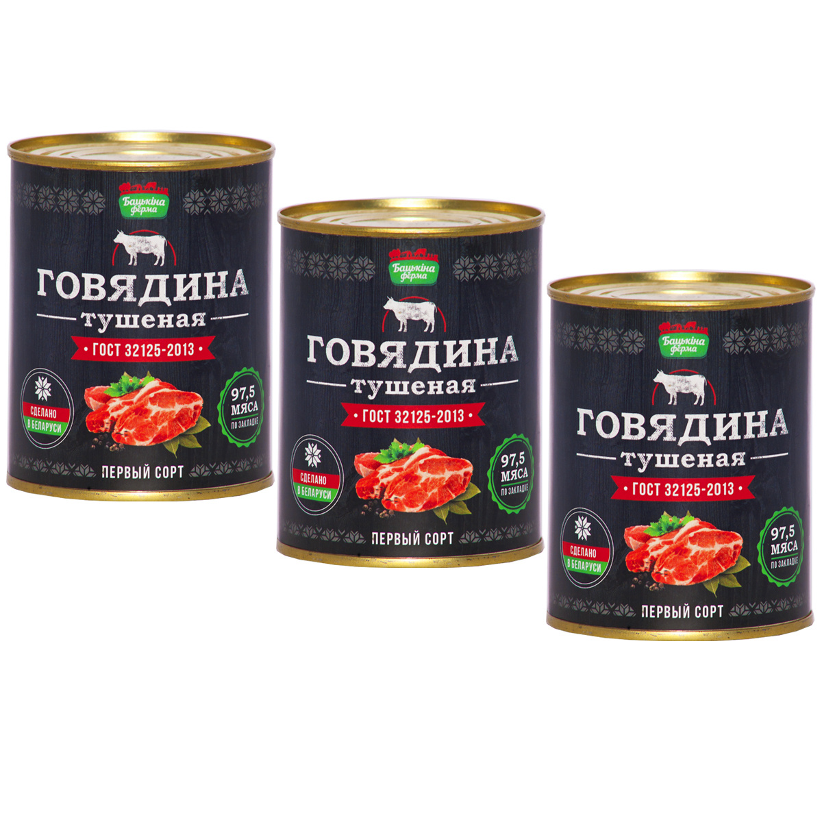 Говядина тушеная "Бацькiна ферма", первый сорт, мясо по закладке 97,5% ...