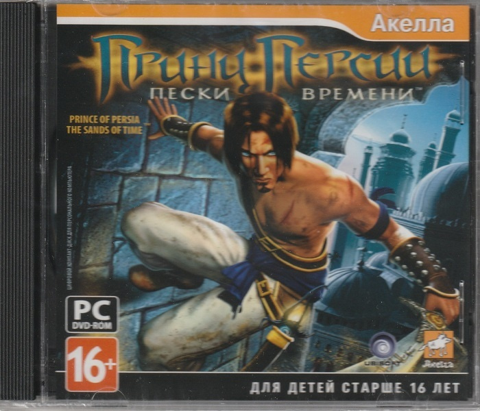 Игра Принц Персии: Пески времени (PC, Русская версия) купить по низкой ...