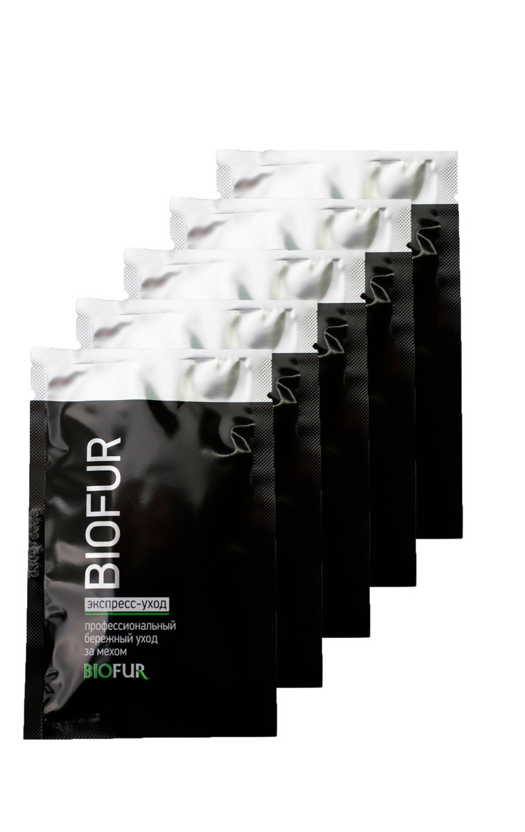 Набор очищающих салфеток "BIOFUR" ЭКСПРЕСС-УХОД для изделий из меха , 5 ...