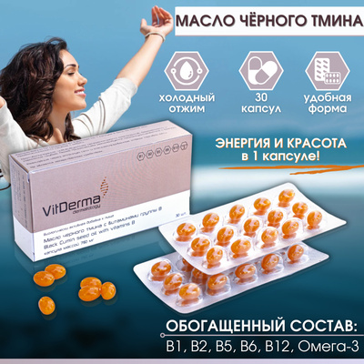 Immuno Box / Иммуно бокс - Набор Daily Box — купить в интернет-магазине ...