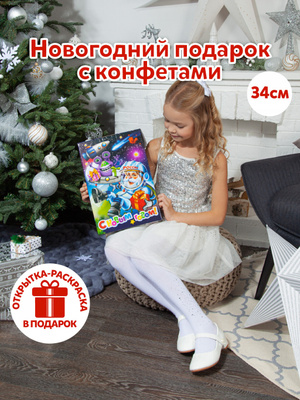 Шоколадные конфеты Solidarnosc Choco, Польша, 1 кг — купить в интернет ...