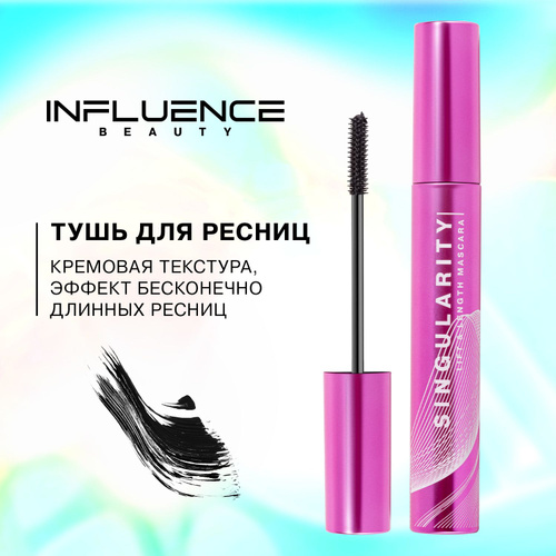 461 отзыв на Тушь для ресниц INFLUENCE BEAUTY LASH SINGULARITY с силиконовой щеточкой ...