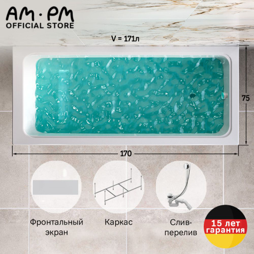 60 отзывов на Ванна акриловая 170x75 AM.PM Gem комплект 4 в 1 ...