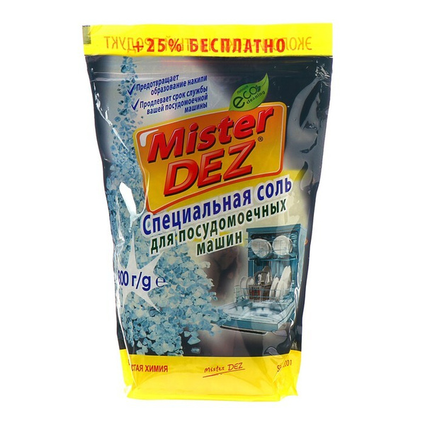 Специальная соль для посудомоечных машин "Mister DEZ", Eco-Cleaning ...