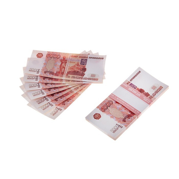 Пачка купюр "5000 рублей" купить c доставкой на OZON по низкой цене ...