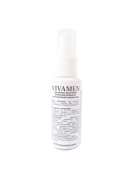 Спрей для повышения активности и тестостерона. VIVAMEN - купить с ...