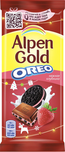 Шоколад Alpen Gold Орео молочный, со вкусом клубники и кусочками ...