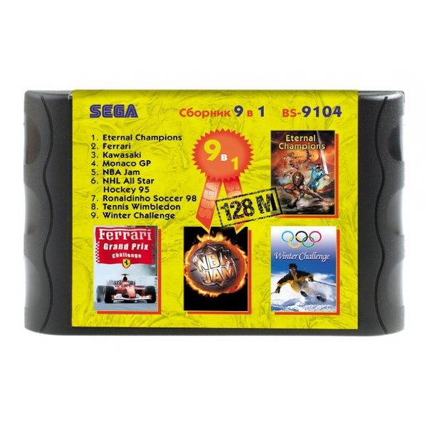 Картридж игровой 16b 9in1 (Ferrari+NBA Jam+RonaldSoc98+Tennis+...)(рус ...