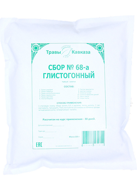 Травы Кавказа / Сбор трав № 68-а глистогонный, 225г купить на OZON по ...