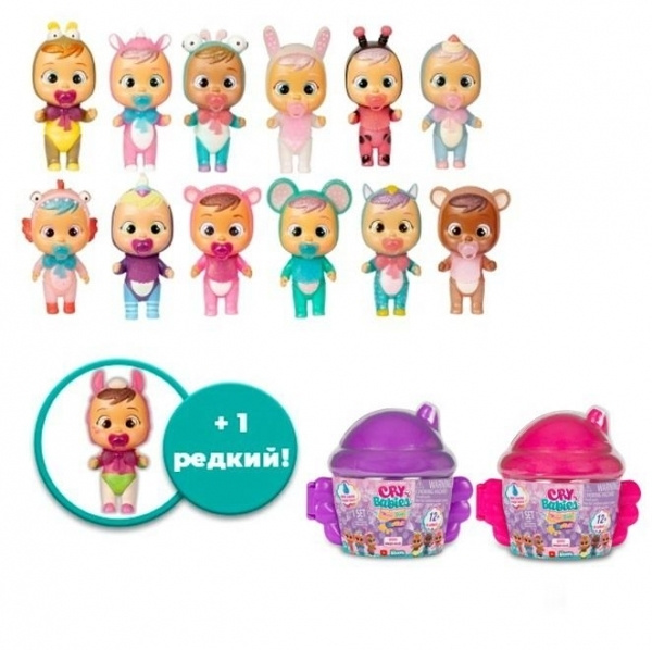 Кукла-пупс IMC Toys Cry Babies Magic Tears серия FANTASY WINGED HOUSE ...