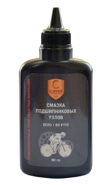 Смазка для подшипников CUPPER ВЕЛО 1 BG PTFE водостойкая велосипедная ...