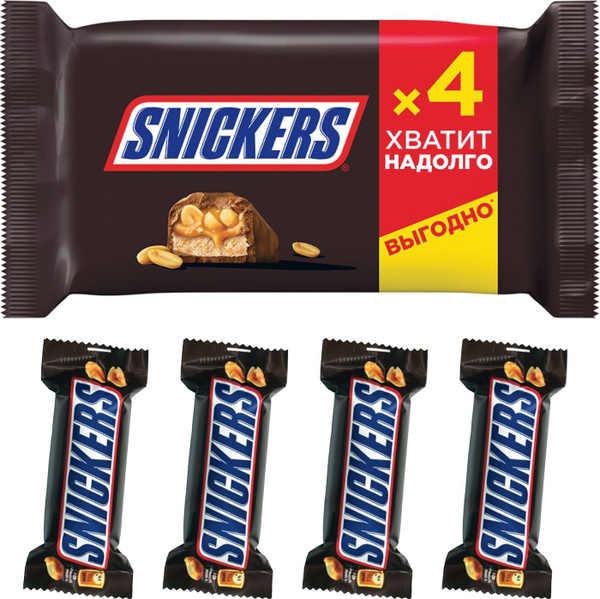 Шоколадные батончики Snickers, 4 шт по 40 г , Нуга, карамель, арахис ...