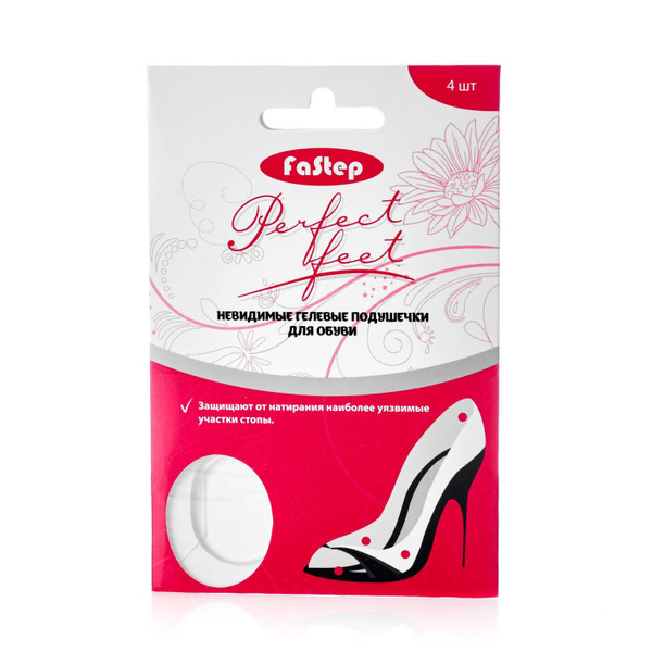 FASTEP , Гелевые подушечки для обуви, невидимые, 4 шт. - купить с ...