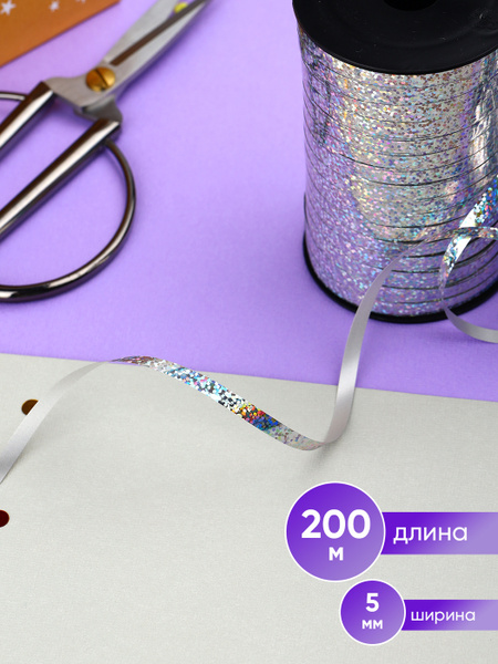 Лента упаковочная с голографическим эффектом, 200 м / Декоративная ...