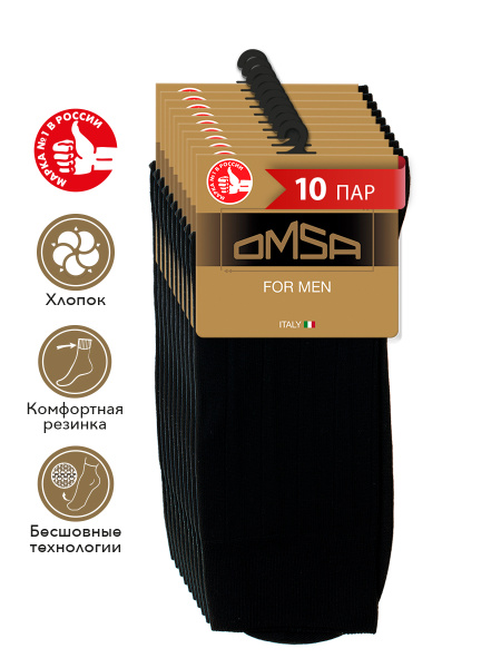 Носки Omsa CLASSIC, 10 пар - купить с доставкой по выгодным ценам в интернет-магазине OZON ...