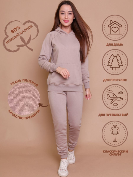 Костюм спортивный Nik Nika Pilot - купить с доставкой по выгодным ценам ...