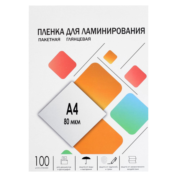 Пленка для ламинирования А4 80мкм 100шт Гелеос 216*303 мм, глянец ...