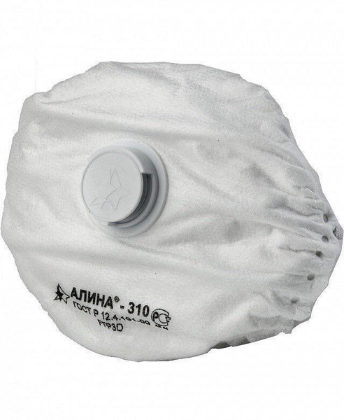 Респиратор с клапаном выдоха Алина-310 класс защиты FFP3 - купить с доставкой по выгодным ценам ...