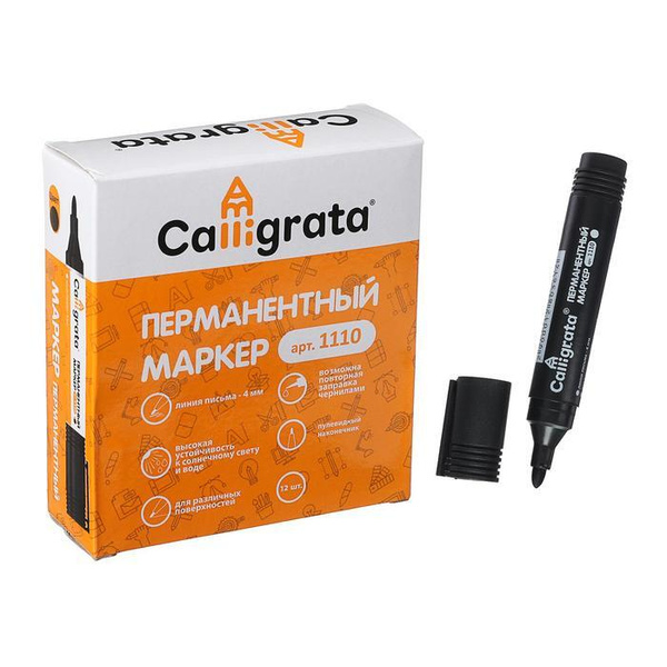 Calligrata Маркер - купить с доставкой по выгодным ценам в интернет ...