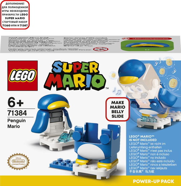 Конструктор LEGO Super Mario Набор усилений «Марио-пингвин», 18 деталей ...