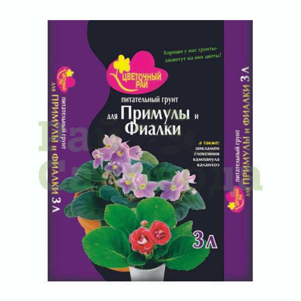 Грунт питательный "Цветочный рай" для примулы и фиалки, 3 л - купить по ...