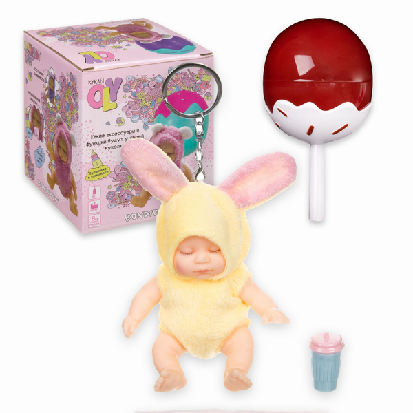 Игровой набор OLY кукла пупс спящая в меховом костюмчике с аксессуарами в леденце №2 Bondibon ...